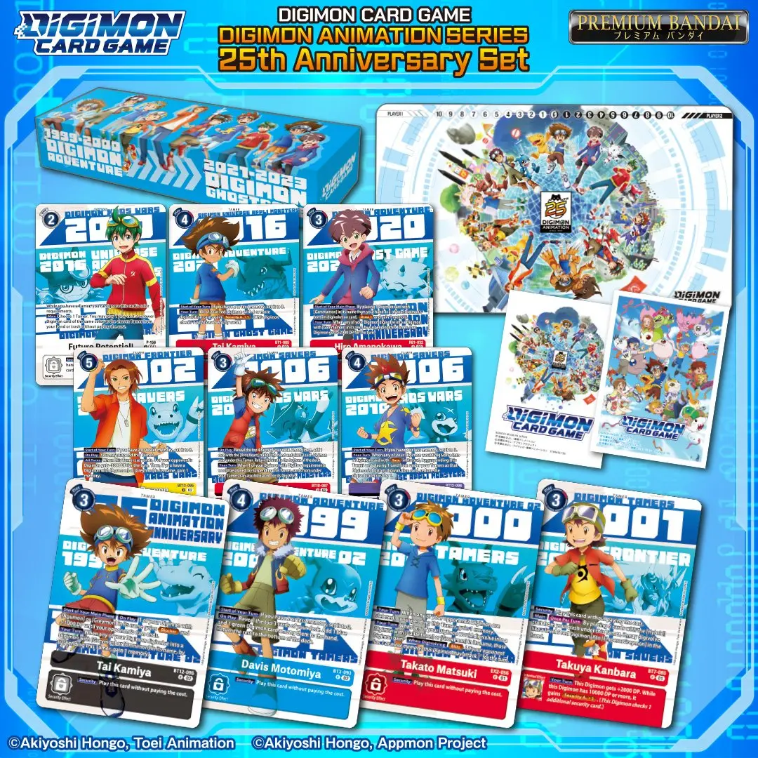 Digimon ANIMATION SERIES 25th Anniversary Set (PB-20) - Magic ...